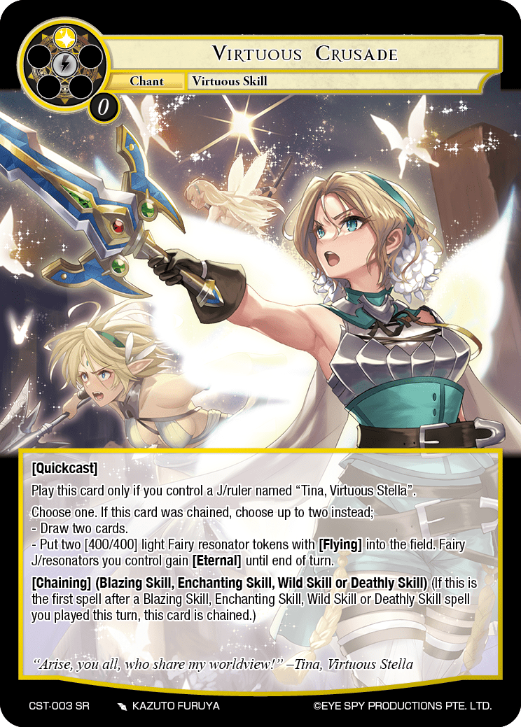 FOW