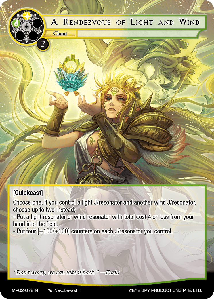 FOW